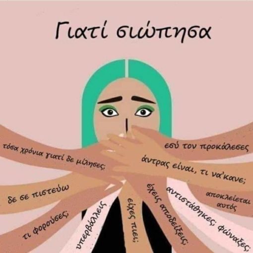 Στο χειροκρότημα - Μεταξύ μας